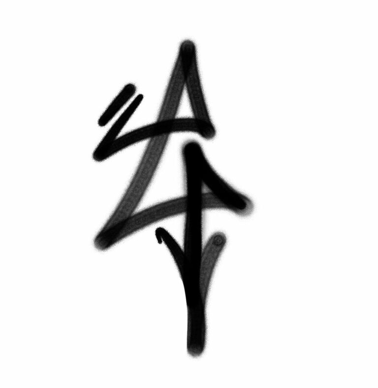 Graffiti Letter E: inspirational images and tutorial