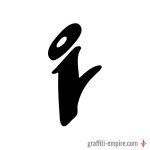 Graffiti Letter I: inspirational images and tutorial